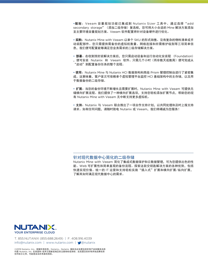 Nutanix Mine with Veeam Nutanix Mine with Veeam