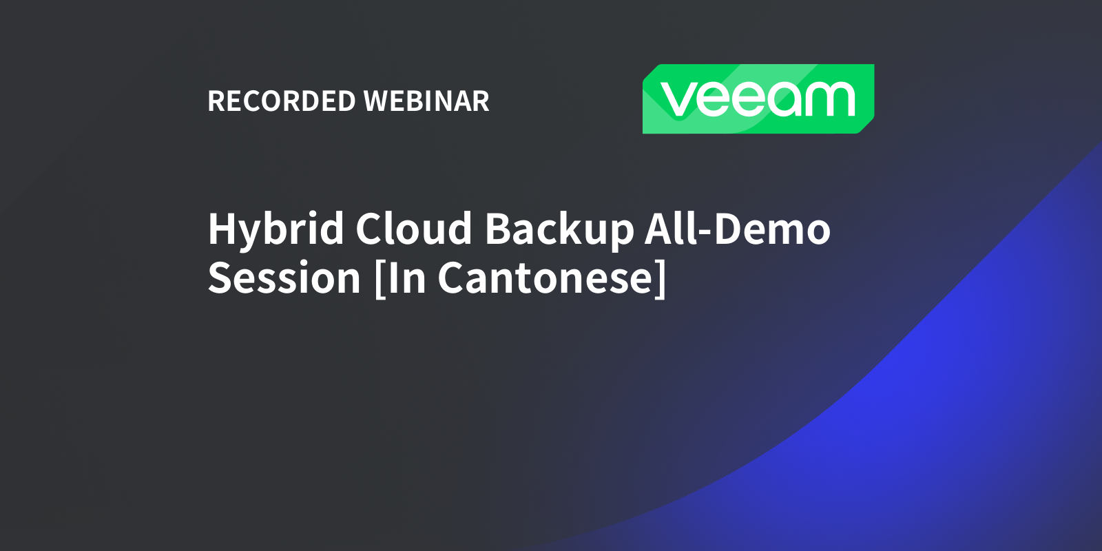 Hybrid Cloud Backup All‑Demo Session [In Cantonese]